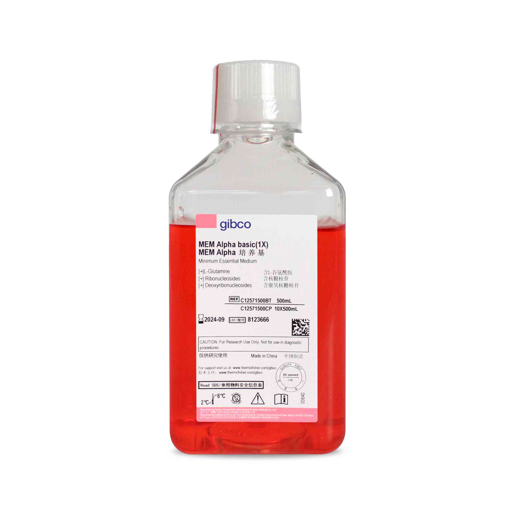 材料类物资采购平台